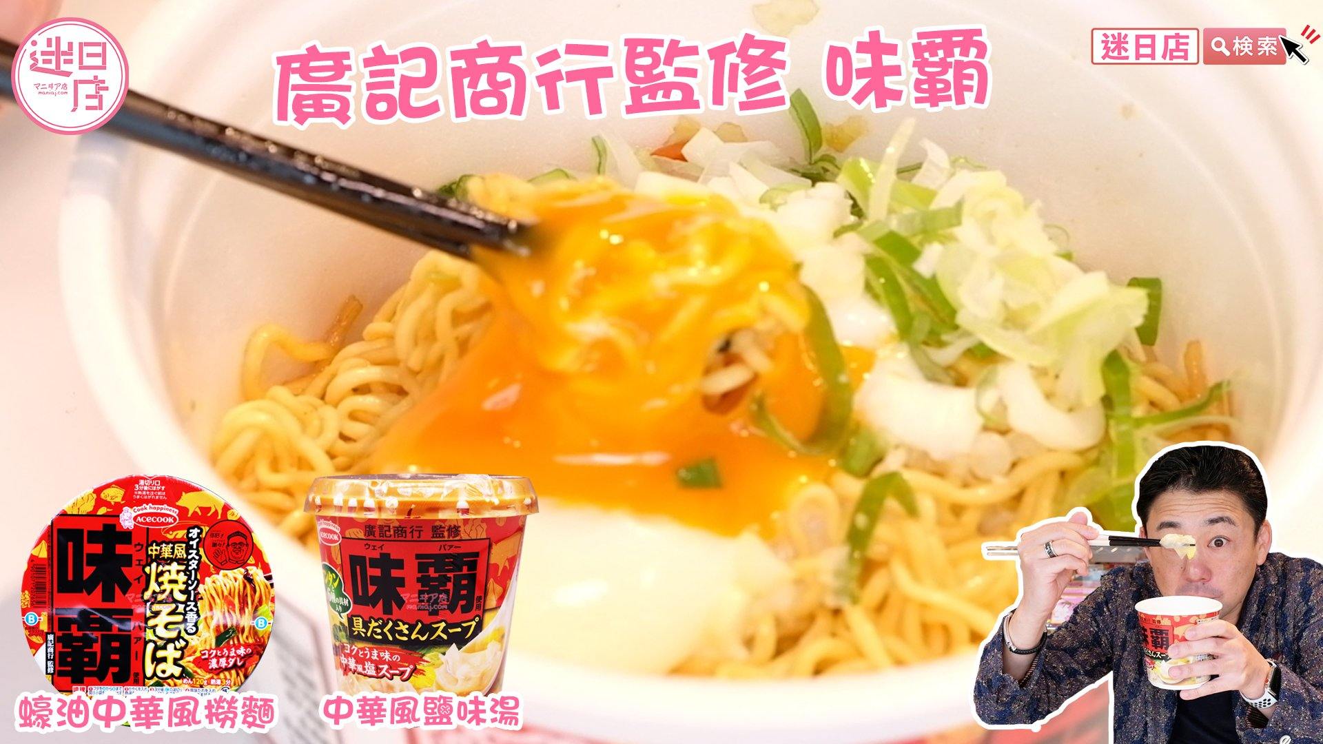 【Guangji Commercial Supervised Weiba🍜】 – 迷日店 maniaj.com