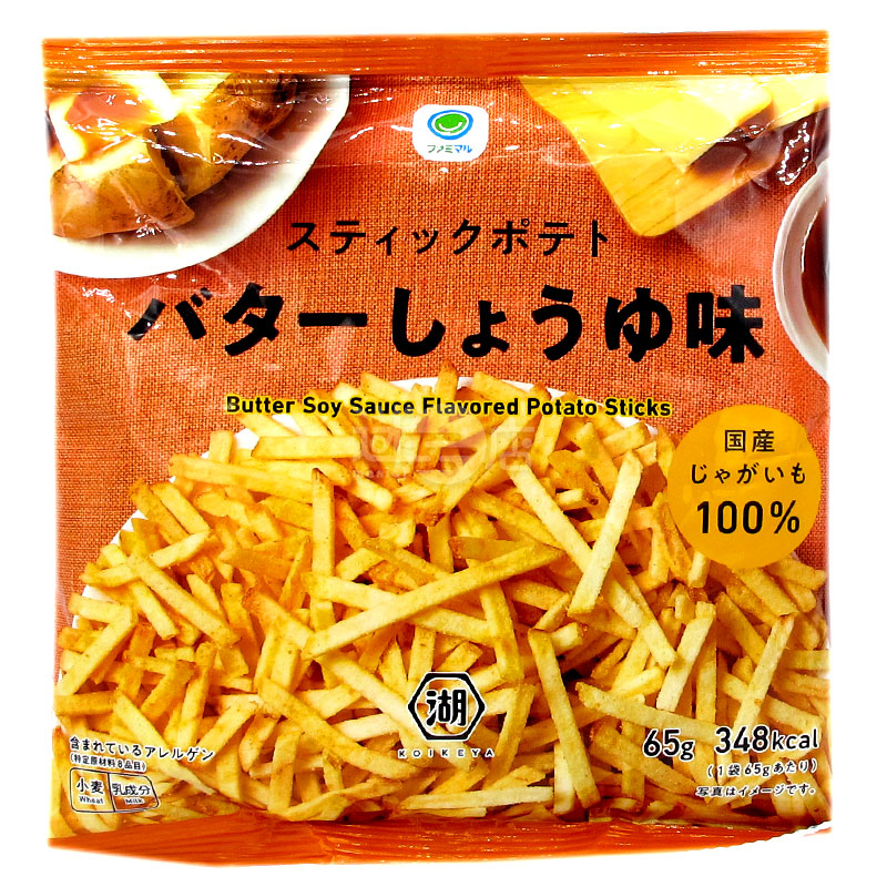 Butter soy sauce flavored fries – 迷日店 maniaj.com