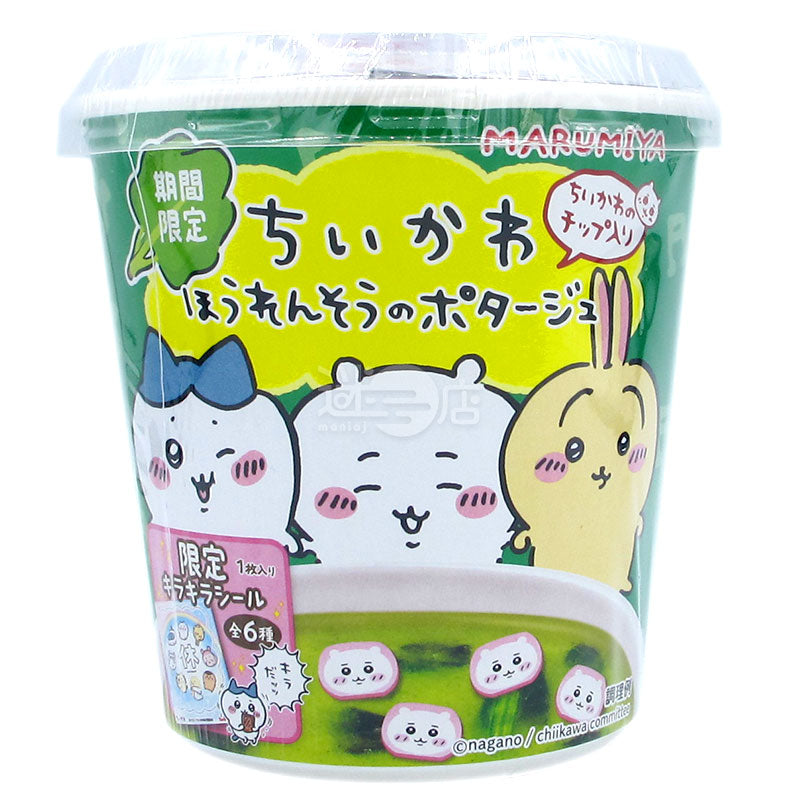 Chiikawa spinach soup – 迷日店 maniaj.com