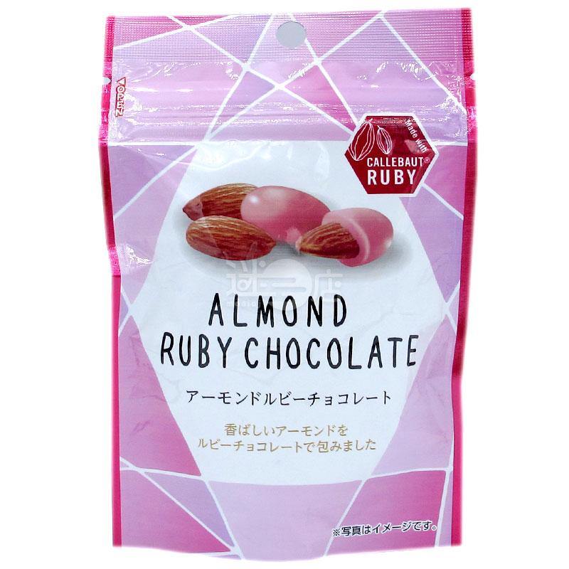 Almond Ruby Chocolate Almond Chocolate – 迷日店 maniaj.com