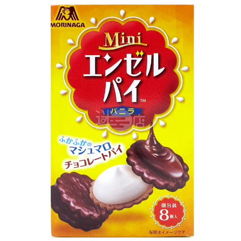 Angel Pie Vanilla Chocolate Pie – 迷日店 maniaj.com
