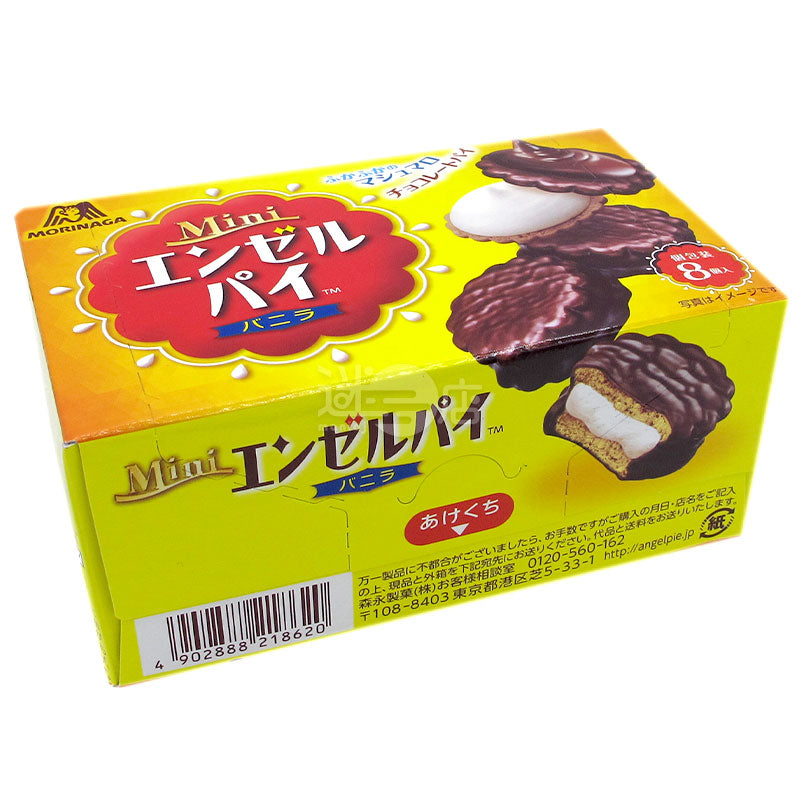 Angel Pie Vanilla Chocolate Pie – 迷日店 maniaj.com