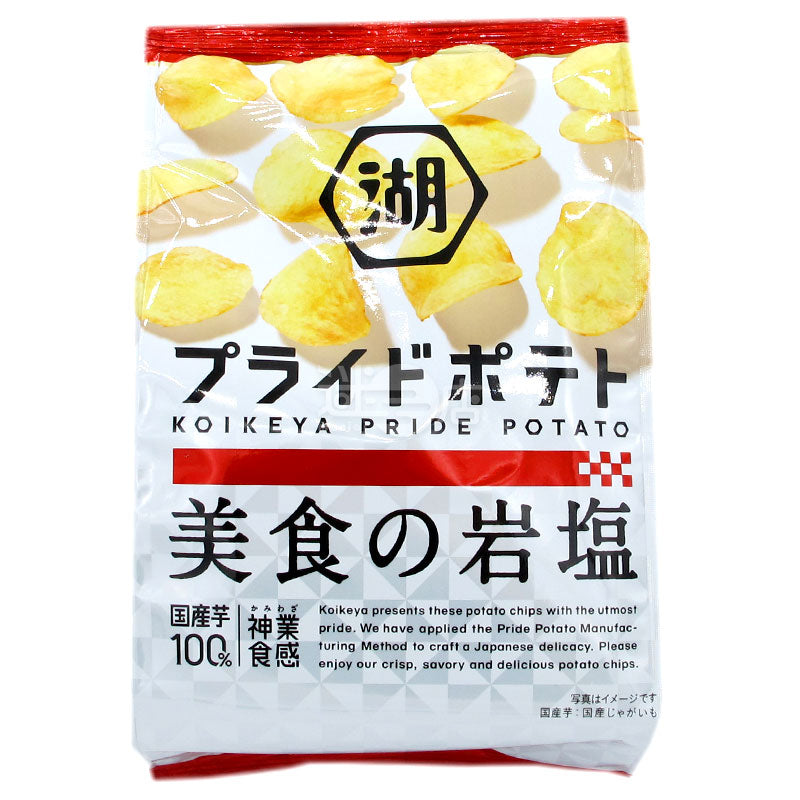 PRIDE POTATO Rock Salt Potato Chips – 迷日店 maniaj.com