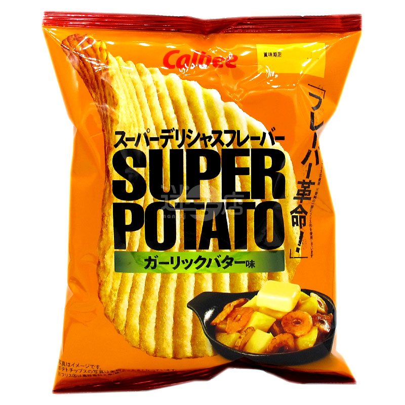 Super Potato Garlic Butter Potato Chips – 迷日店 maniaj.com